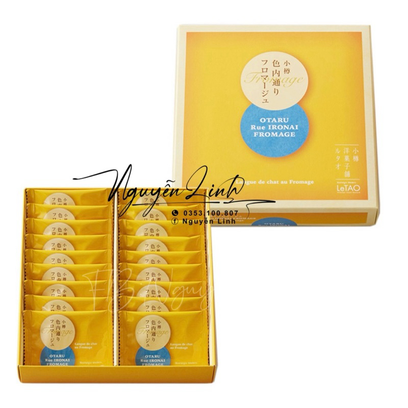 Bánh Cookies Letao Nhật Bản (18c ) | Shopee Việt Nam