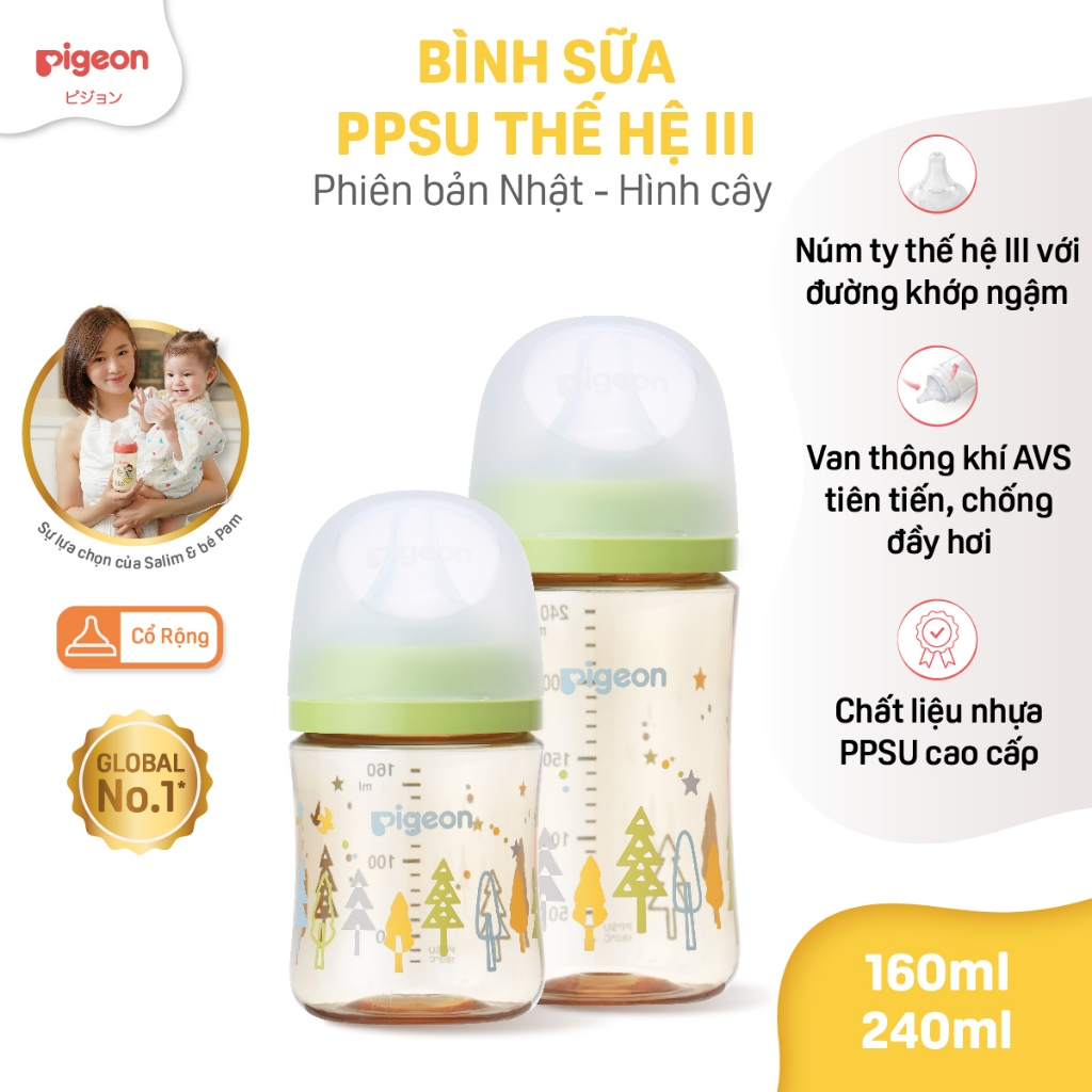 Bình sữa Pigeon PPSU Plus thế hệ III Hình Cây 160ml/240ml | Shopee Việt Nam