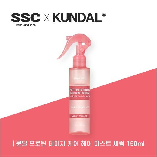 Serum xịt dưỡng tóc Chăm Sóc Tóc Hư Tổn KUNDAL Protein Bonding Violet Muguet 150ml | Shopee Việt Nam
