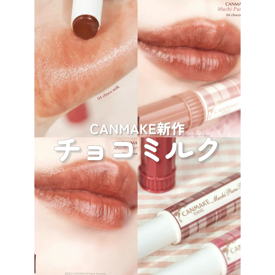 Son tint có dưỡng Canmake Muchipuru tint nội địa Nhật | Shopee Việt Nam