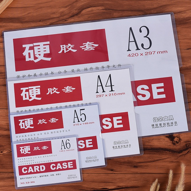 Bìa card case A3/ A4/ A5/ A6 lưu trữ giấy tờ chống nước - có nam châm | Shopee Việt Nam
