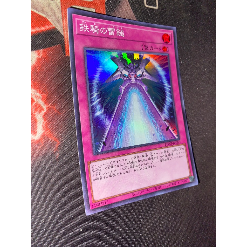 Iron Thunderhammer - PHNI-JP080 - Super Rare | Shopee Việt Nam