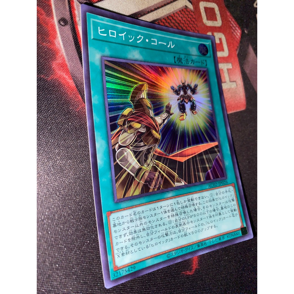 Heroic Call - Super Rare - AC02-JP026 | Shopee Việt Nam