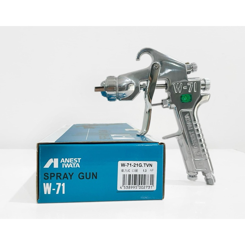 Súng phun sơn chính hãng Iwata W71-21G/ 31G (Tặng kèm cốc PC-4S) | Shopee Việt Nam