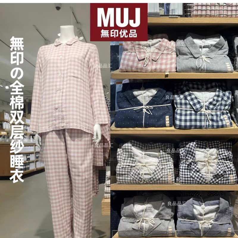 Pyjamas Muji thu đông dài tay cotton xô Nhật mềm mịn | Shopee Việt Nam