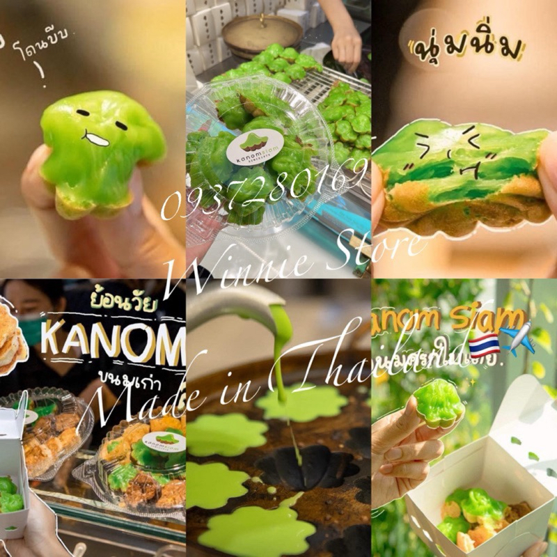 BÁNH BÒ KANOM SIAM THÁI LAN (HỘP, CHỈ SHIP HOẢ TỐC Ở SÀI GÒN) | Shopee Việt Nam