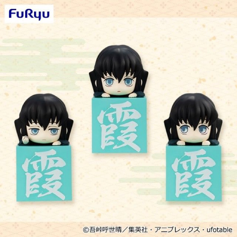 [Furyu] Mô hình chặn giấy Muichiro Kimetsu no Yaiba - Kimetsu no Yaiba ...