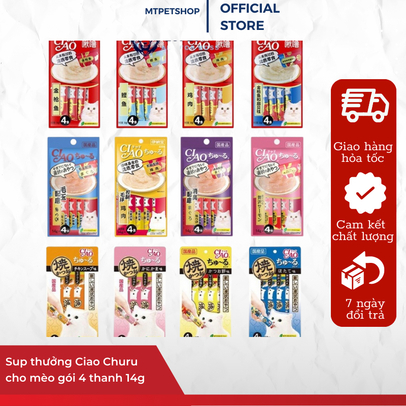 Sup thưởng Ciao Churu cho mèo gói 4 thanh 14g | Shopee Việt Nam