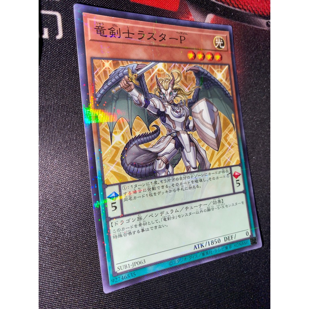 SUB1-JP063 - Luster Pendulum, the Dracoslayer - Normal Parallel | Shopee Việt Nam