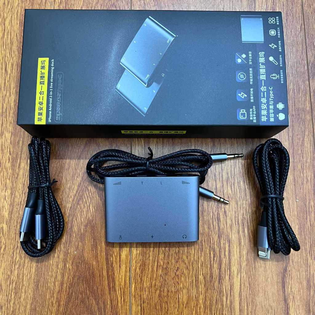 Box vừa sạc vừa livestream PK cho IP & TYPE-C âm thanh STEREO đầy đủ ...
