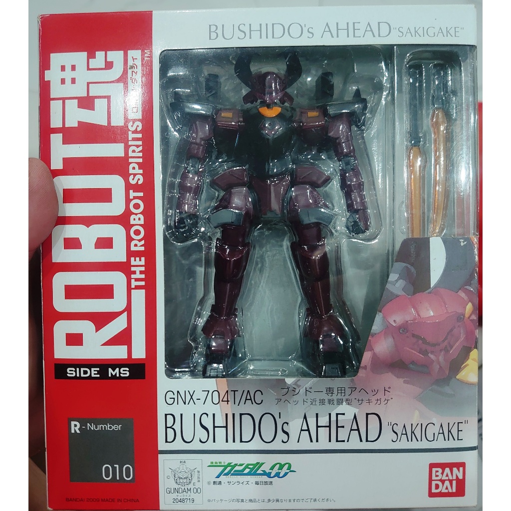 Bandai Robot Soul - Robot Damashii Bushido Ahead Sakigake - Mô hình lắp ...