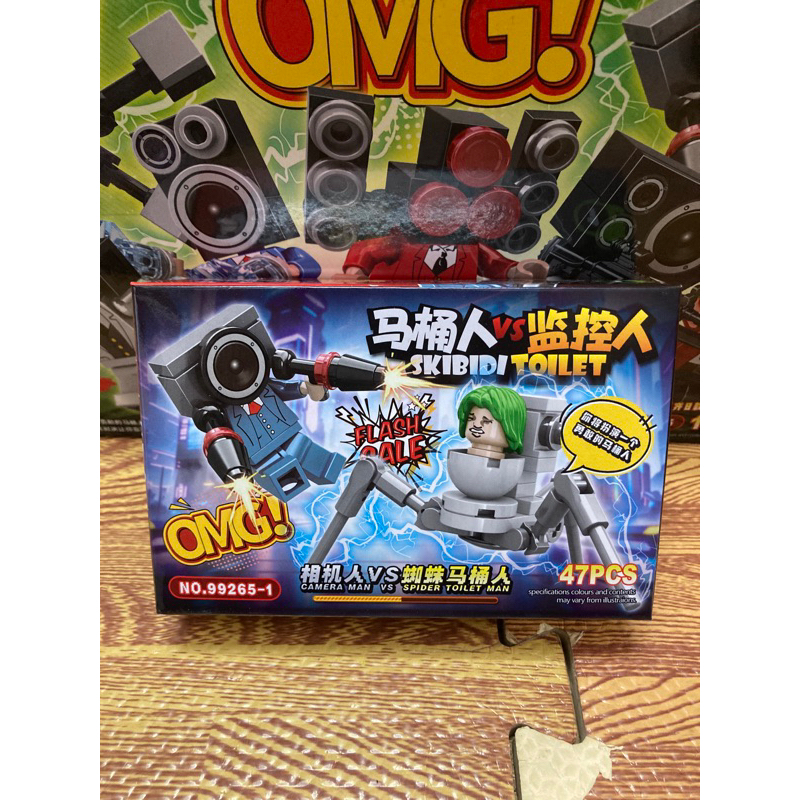 Mô hình lắp ghép Skibidi Toilet man vs Audio Man/ Monitor man ...