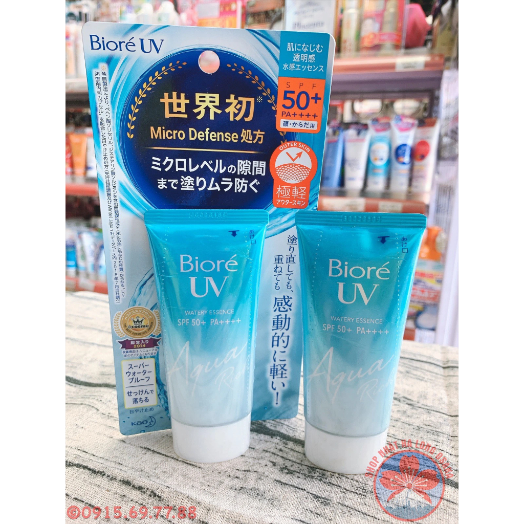 Kem chống nắng Biore UV Aqua Rich Watery Essence SPF50+ PA+++ 50g | Shopee Việt Nam