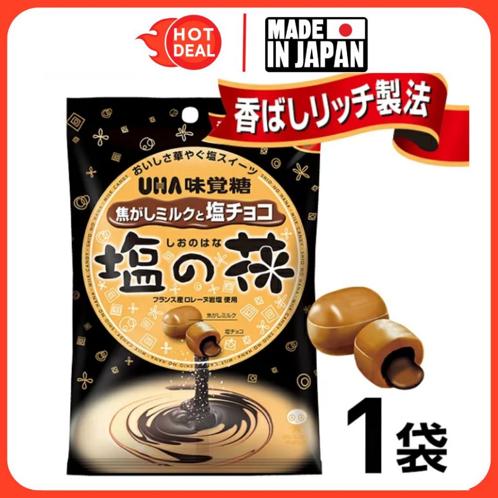 Kẹo UHA Socola Caramel Sữa Muối Candy Salted Koji Chocolate Uha Mikakuto | Shopee Việt Nam