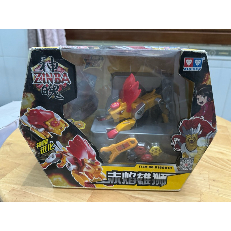 (New) Mô hình đồ chơi Zinba hoạt hình tuổi thơ | Shopee Việt Nam