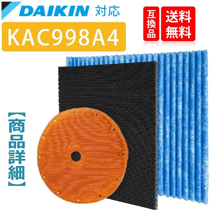 Màng lọc Hepa DAIKIN ACK75, ACK75L, ACK75K, ACK75J, ACK75G, MCK75JY ...