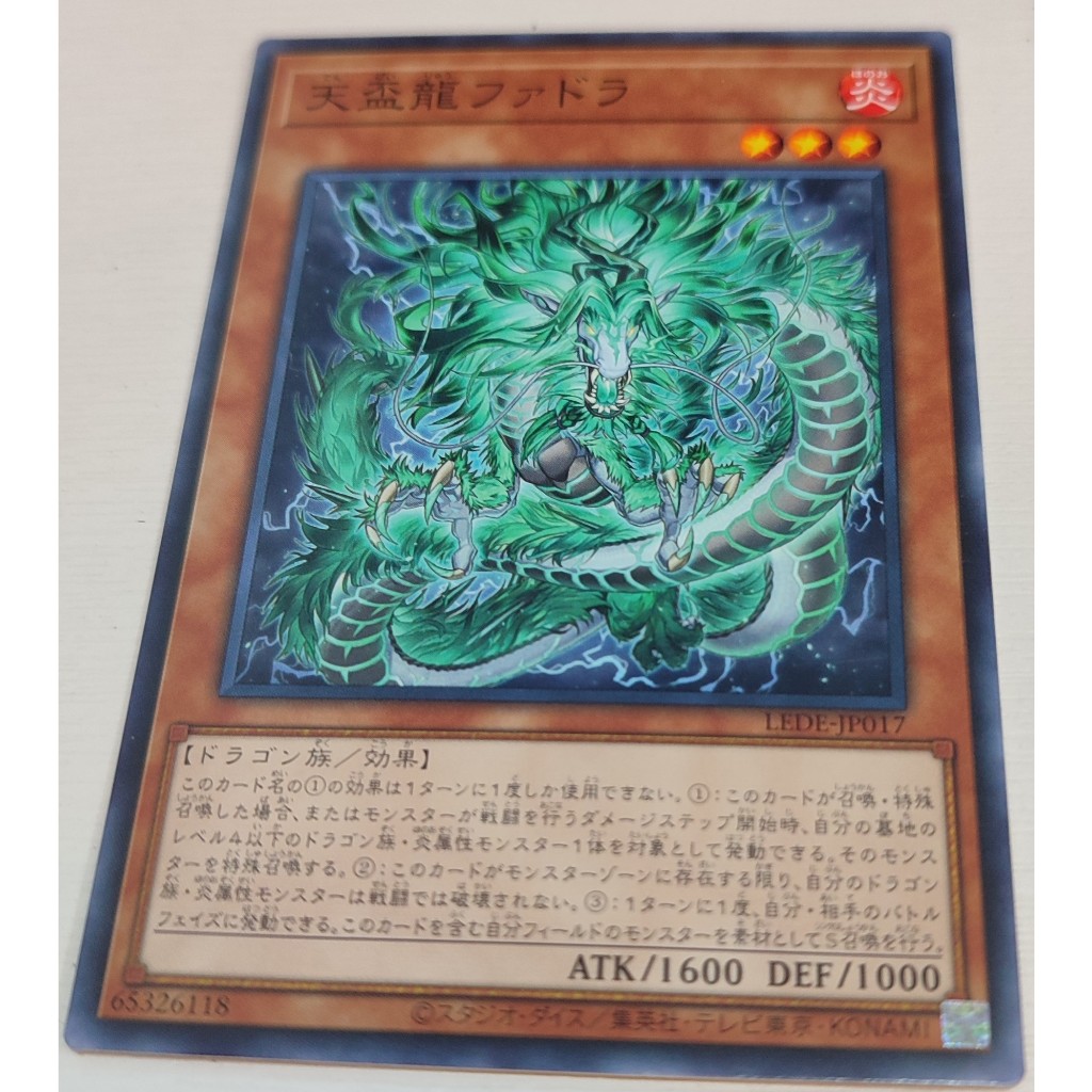 Tenpai Dragon Zhongdora | Shopee Việt Nam