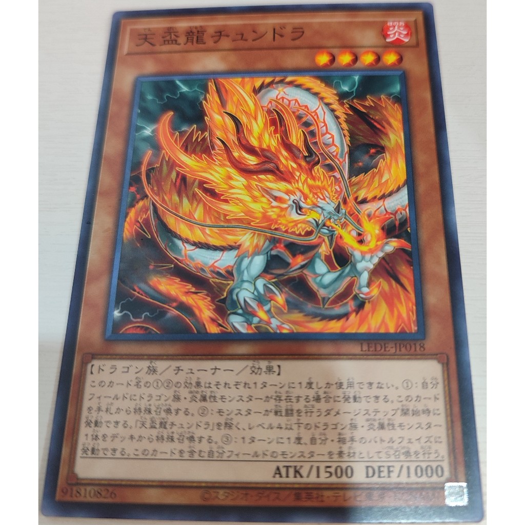 Tenpai Dragon Fadora | Shopee Việt Nam