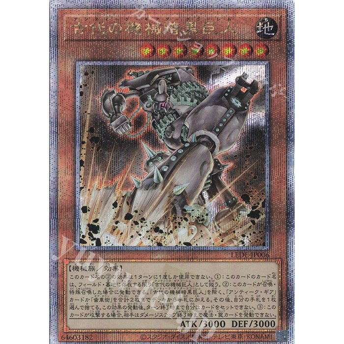 [ Zare Yugioh ] Lá bài thẻ LEDE-JP006 - Ancient Gear Dark Golem - 25th | Shopee Việt Nam