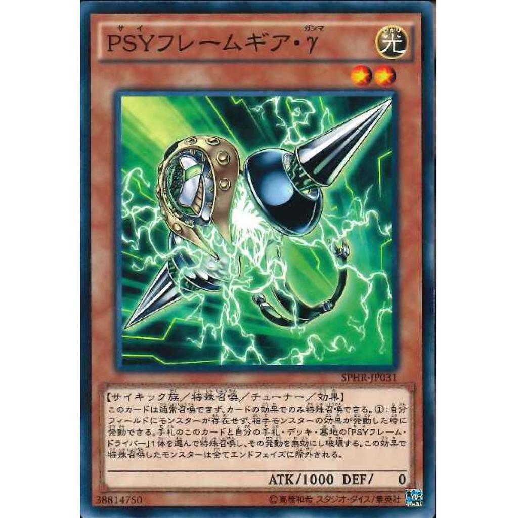 Thẻ bài Yugioh OCG: PSY-Framegear Gamma - SPHR-JP031 - Common | Shopee Việt Nam