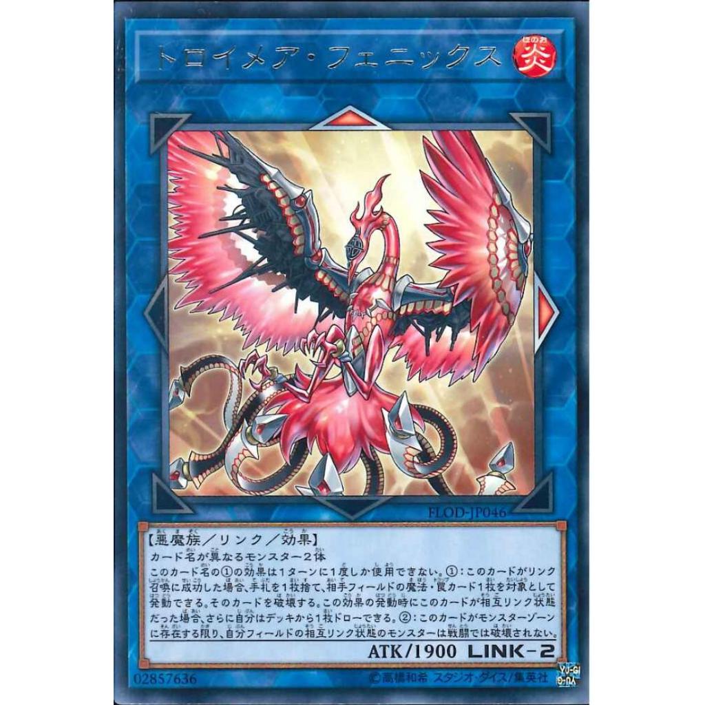 Thẻ bài Yugioh OCG: Knightmare Phoenix - FLOD-JP046 - Rare | Shopee Việt Nam
