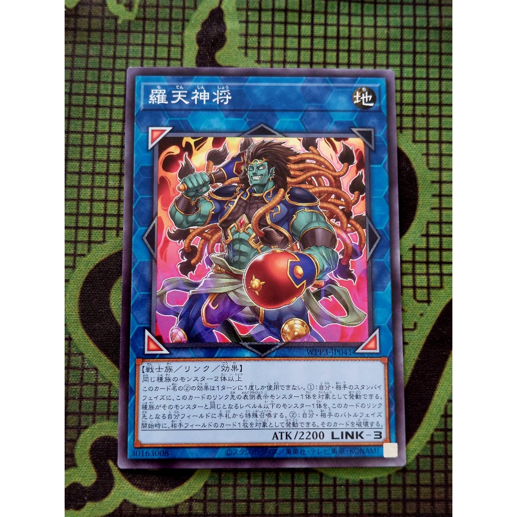 [ Đậu Phộng ] Thẻ Bài Mint90 Yugioh Link Ra'ten, the Heavenly General WPP3-JP041 Normal | Shopee ...