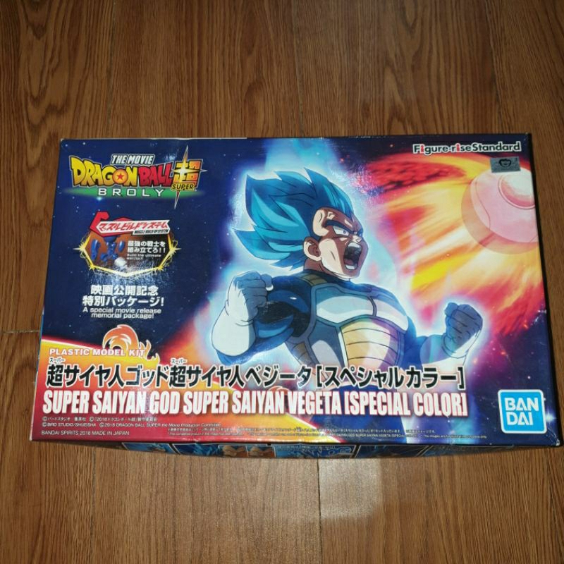 [Chính Hãng] Special Color Mô Hình Vegeta Plastic Model Kit - Figure ...