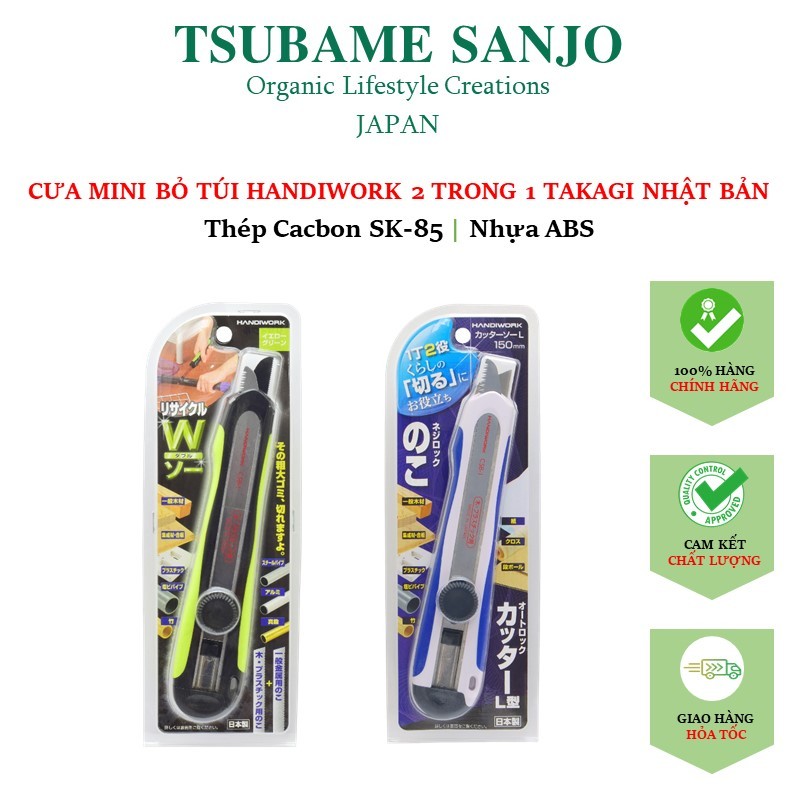 Cưa Mini Bỏ Túi 2 in 1 Takagi Handiwork 150MM | Cưa Gỗ - Nhựa - Kim Loại, Có Lưỡi Thay Thế ...