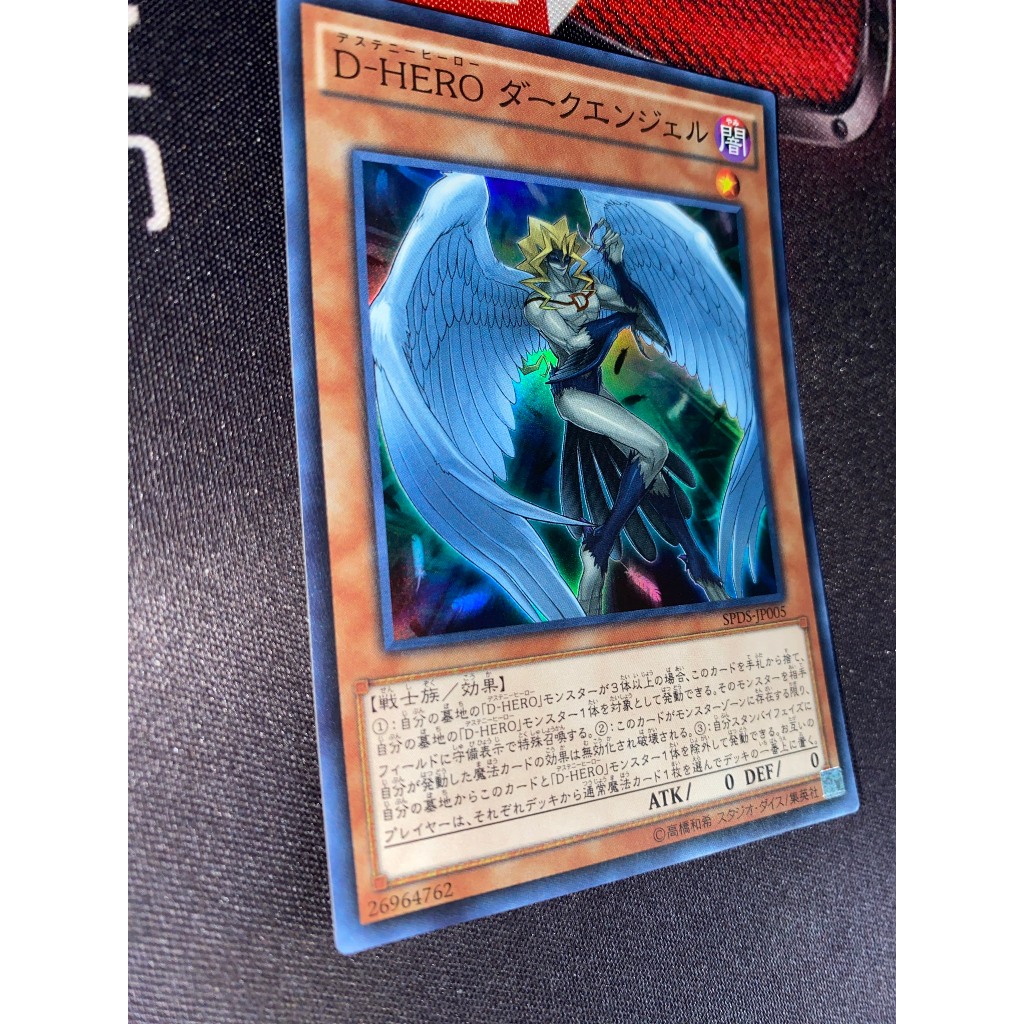 SPDS-JP005 – Destiny HERO – Dark Angel – Super Rare | Shopee Việt Nam