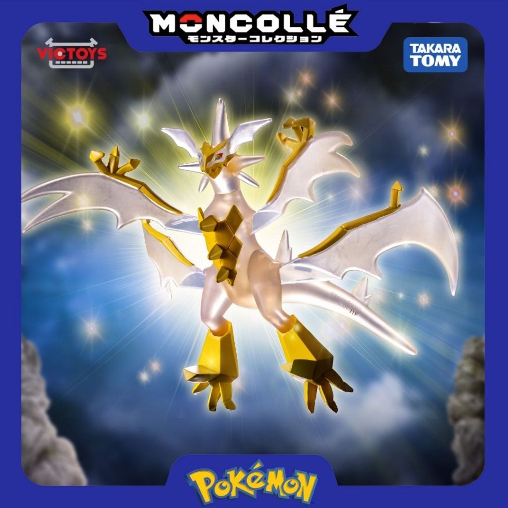 Mô hình Pokemon Moncolle EX ML21 Urtra Nekurozuma 911937 Fullbox Chính ...
