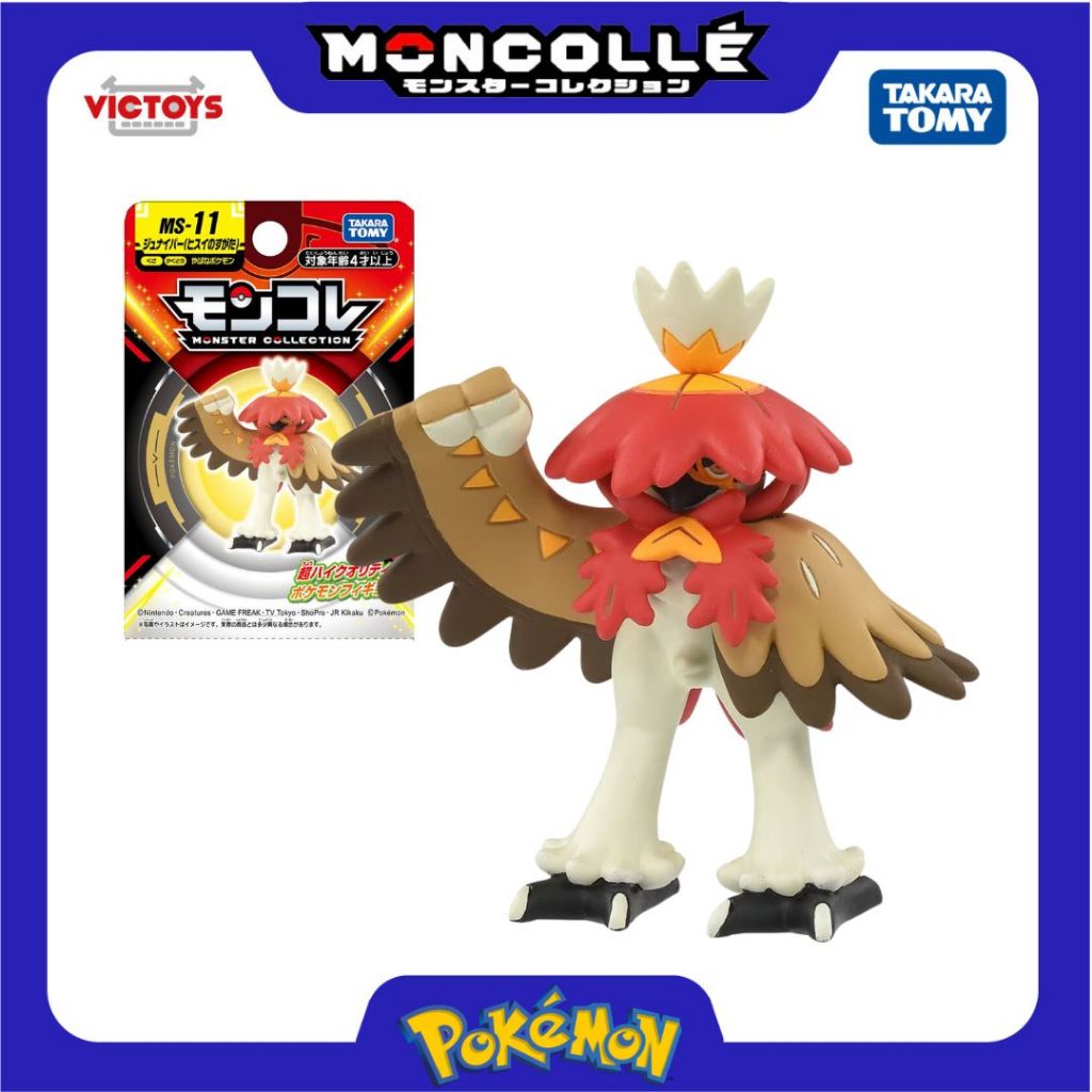 Mô hình Pokemon Moncolle EX MS-11 DECIDUEYE (Hisuian Form) 912149 ...