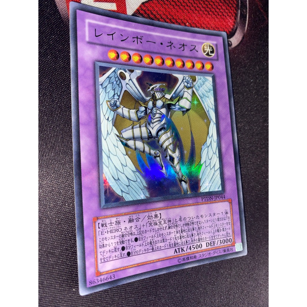 Rainbow Neos PTDN-JP044 - Ultra Rare | Shopee Việt Nam