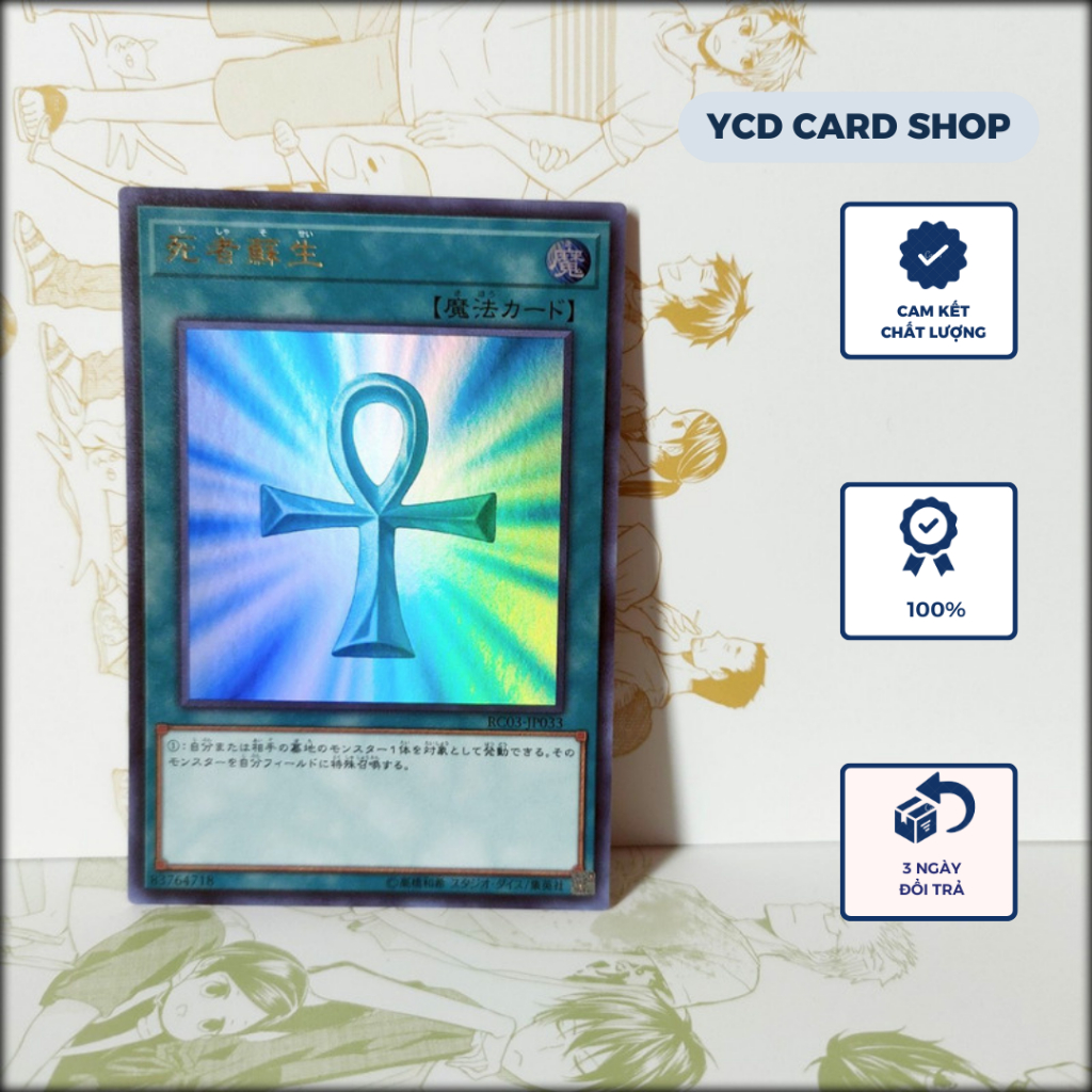 [OCG] Thẻ bài yugioh chính hãng Monster Reborn - Ultra Rare | Shopee Việt Nam