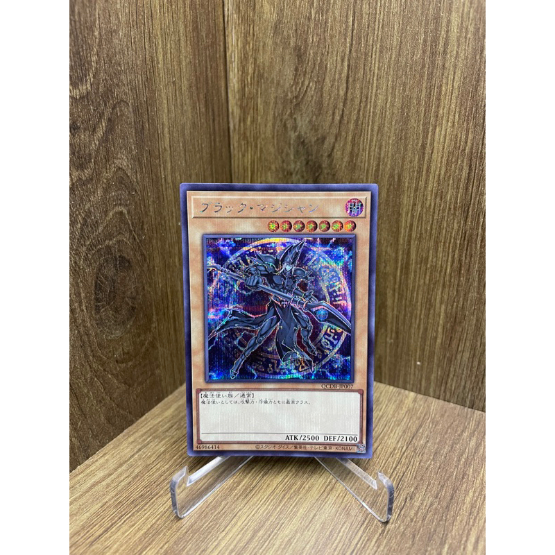 (Thẻ bài Yugioh) Dark Magician - Ultra, Secret - QCDB-JP007 | Shopee Việt Nam