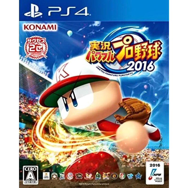 Đĩa Game PS4 : Jikkyou Powerful Pro Baseball 2016 | Shopee Việt Nam