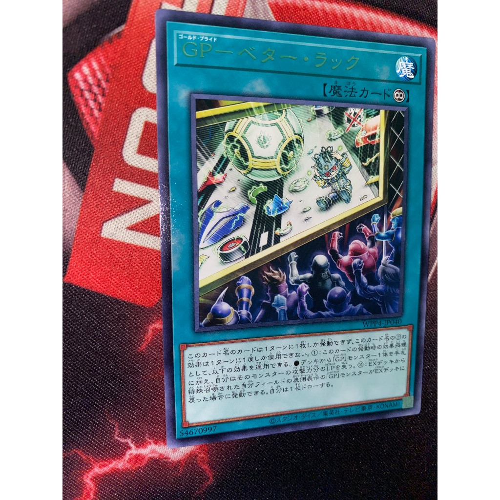 WPP4-JP040 - Gold Pride - Better Luck Next Time! - Rare | Shopee Việt Nam