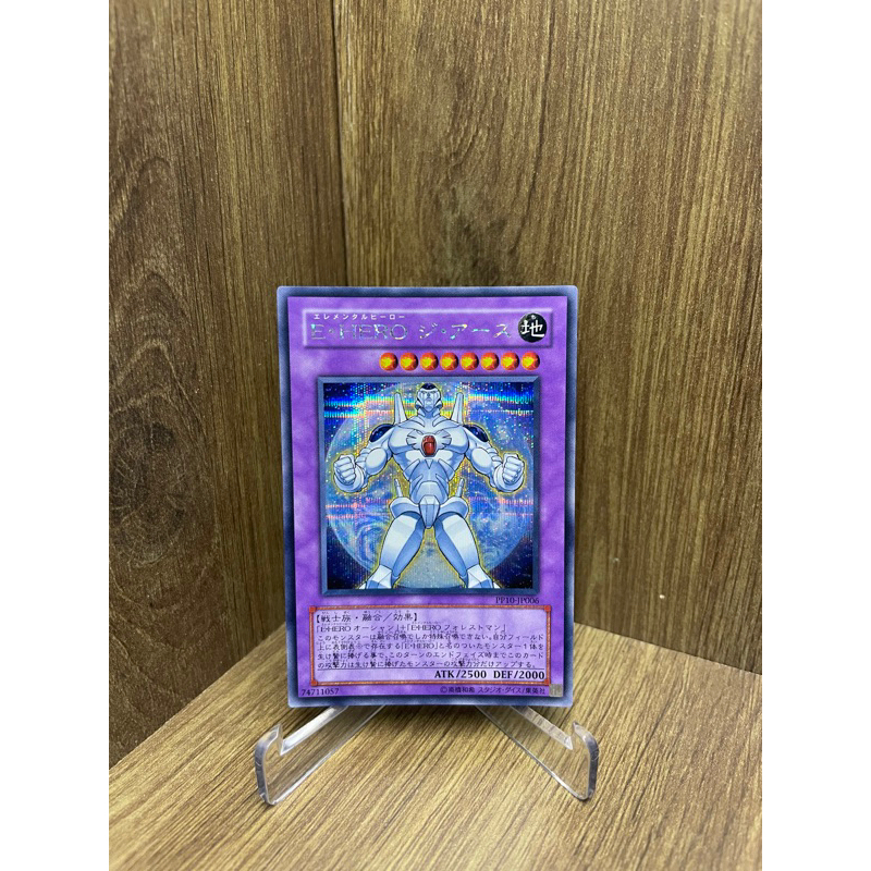 ( Thẻ bài Yugioh OCG ) Elemental HERO Terra Firma - Secret Rare - PP10-JP006 | Shopee Việt Nam