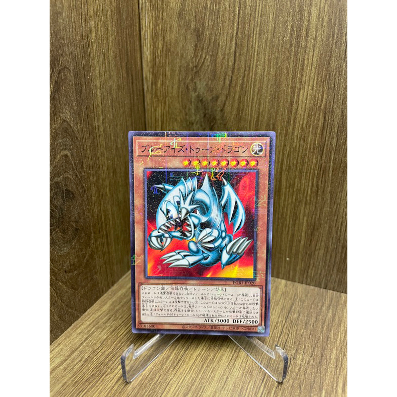 Thẻ bài Blue Eyes Toon Dragon, Millennium Rare PGB1-JP020 | Shopee Việt Nam