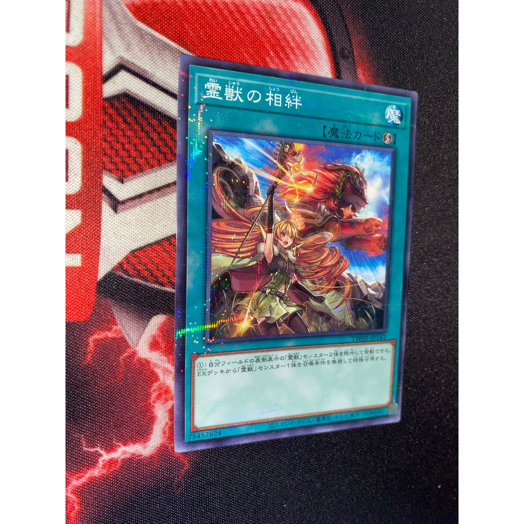 Ritual Beast's Bond - TW01-JP141 - Normal Parallel Rare | Shopee Việt Nam