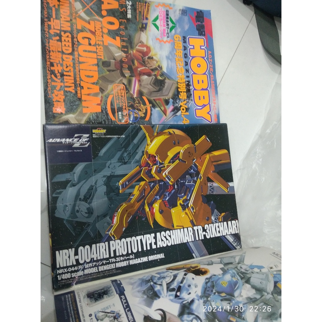 1/400 Asshimar Hobby kèm theo tạp chí - Mô hình lắp ráp, đồ chơi ...