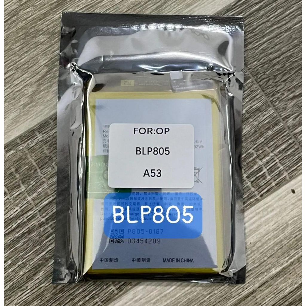 Pin thay thế Oppo BLP805 / A53-4g / A55-4g / A73-2020 / A54-4G / A33 ...