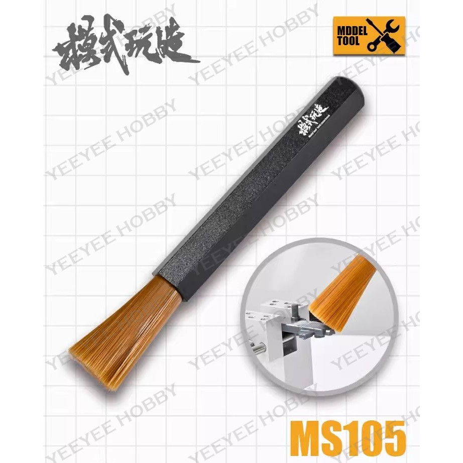 DỤNG CỤ MOSHI - MS-105 - CHỔI VỆ SINH MÔ HÌNH LÔNG CỨNG CÁN KIM LOẠI | Shopee Việt Nam
