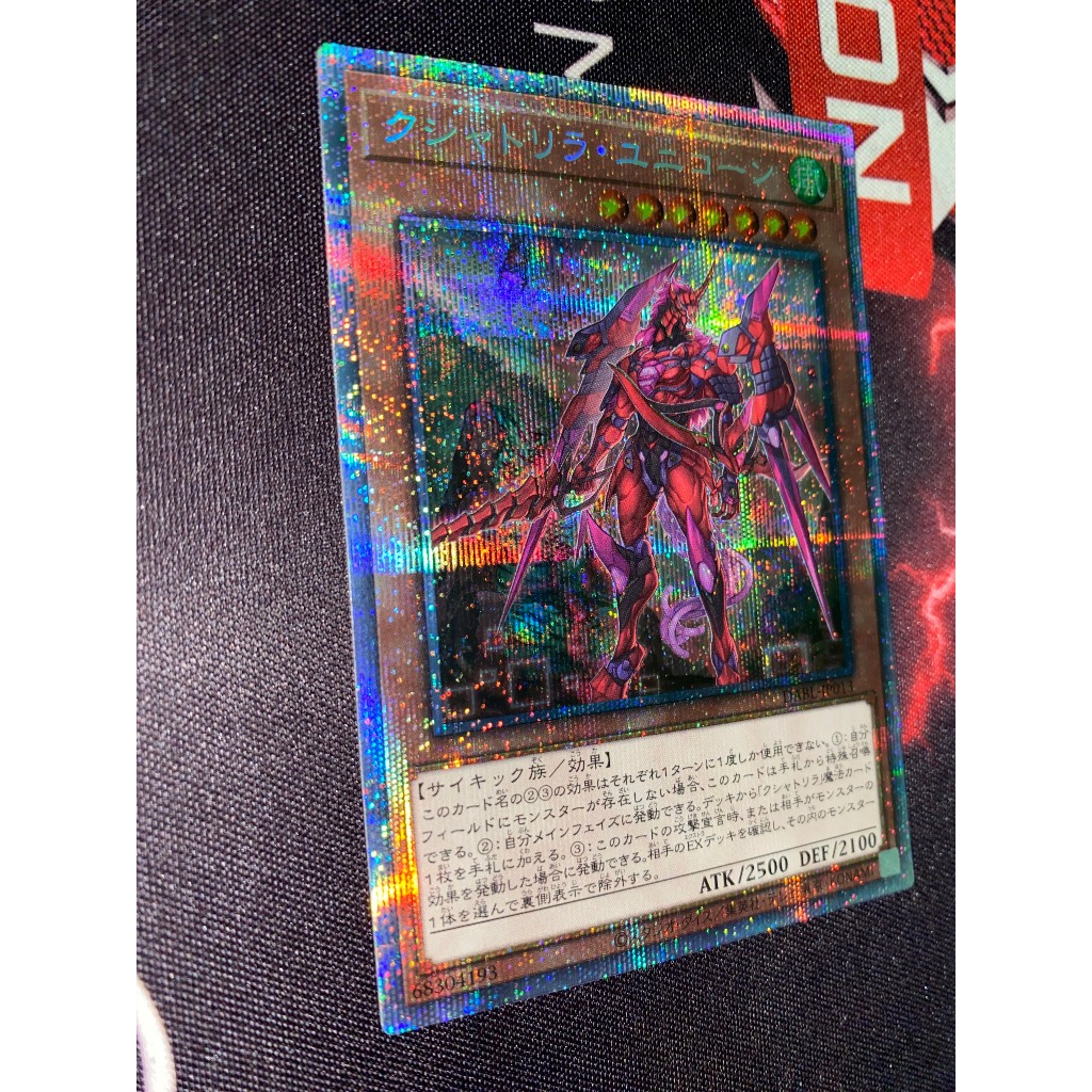 [OCG] Kashtira Unicorn - DABL-JP013 - Prismatic Secret Rare | Shopee Việt Nam