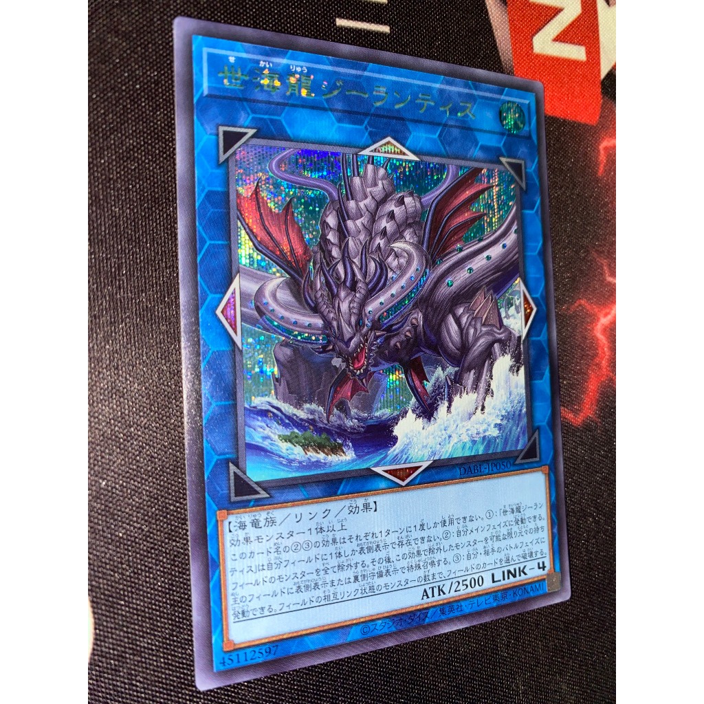 Thẻ bài Worldsea Dragon Zealantis - Secret Rare - DABL-JP050 | Shopee Việt Nam