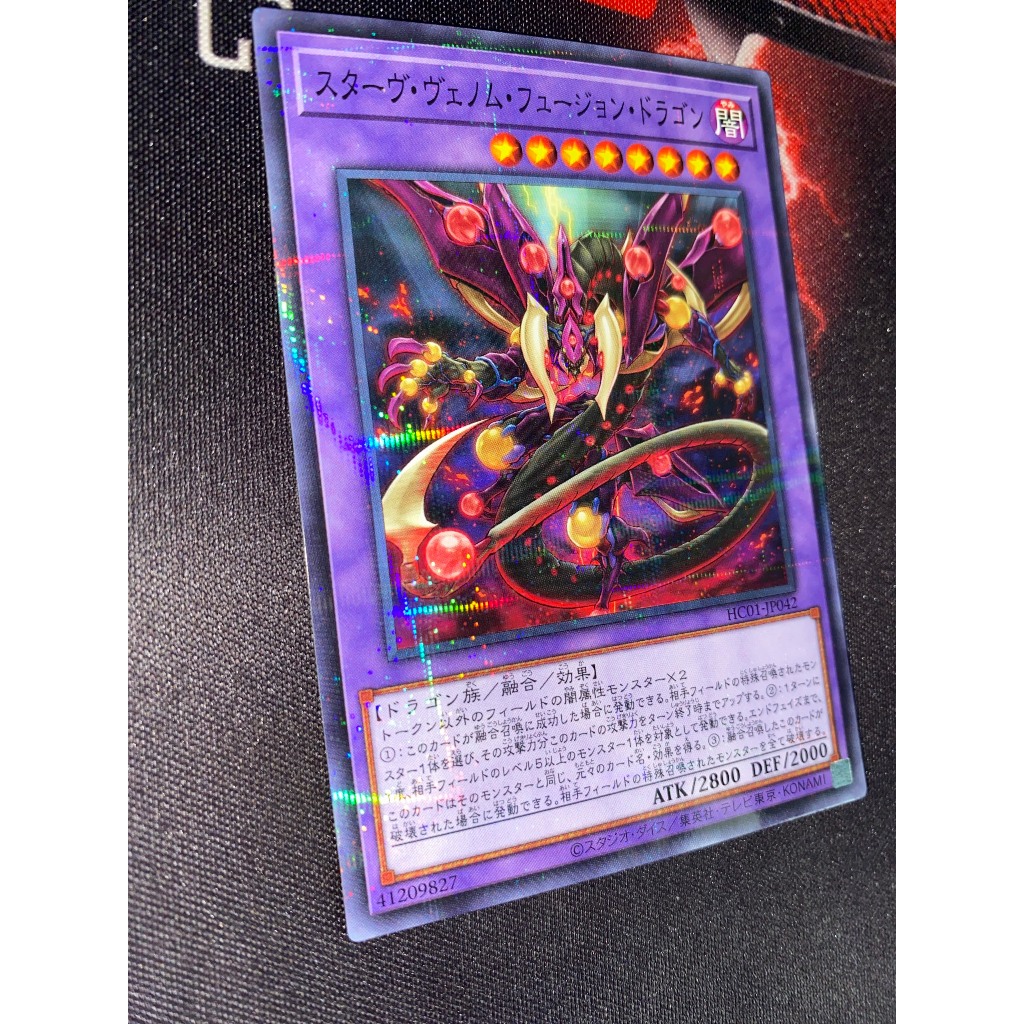 [OCG] Starving Venom Fusion Dragon HC01-JP042 Normal Parallel | Shopee Việt Nam