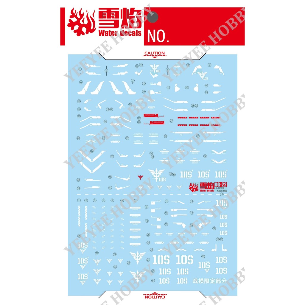 DECAL MÔ HÌNH XUEYAN XY - RG-22 - DECAL NƯỚC PHẢN QUANG CHO MÔ HÌNH RG 1/144 SINANJU | Shopee ...