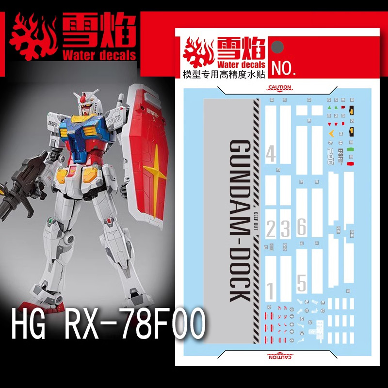 DECAL MÔ HÌNH XUEYAN XY - HG-54 - DECAL NƯỚC PHẢN QUANG CHO MÔ HÌNH HG 1/144 RX-78F00 MÔ HÌNH ...
