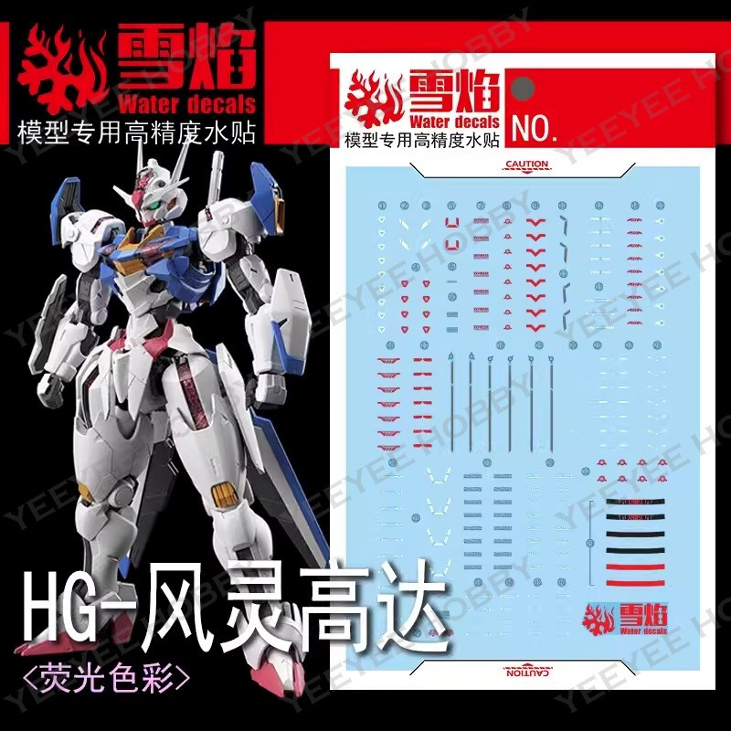 DECAL MÔ HÌNH XUEYAN - HG-53 - DECAL NƯỚC PHẢN QUANG CHO MÔ HÌNH HG 1/ ...