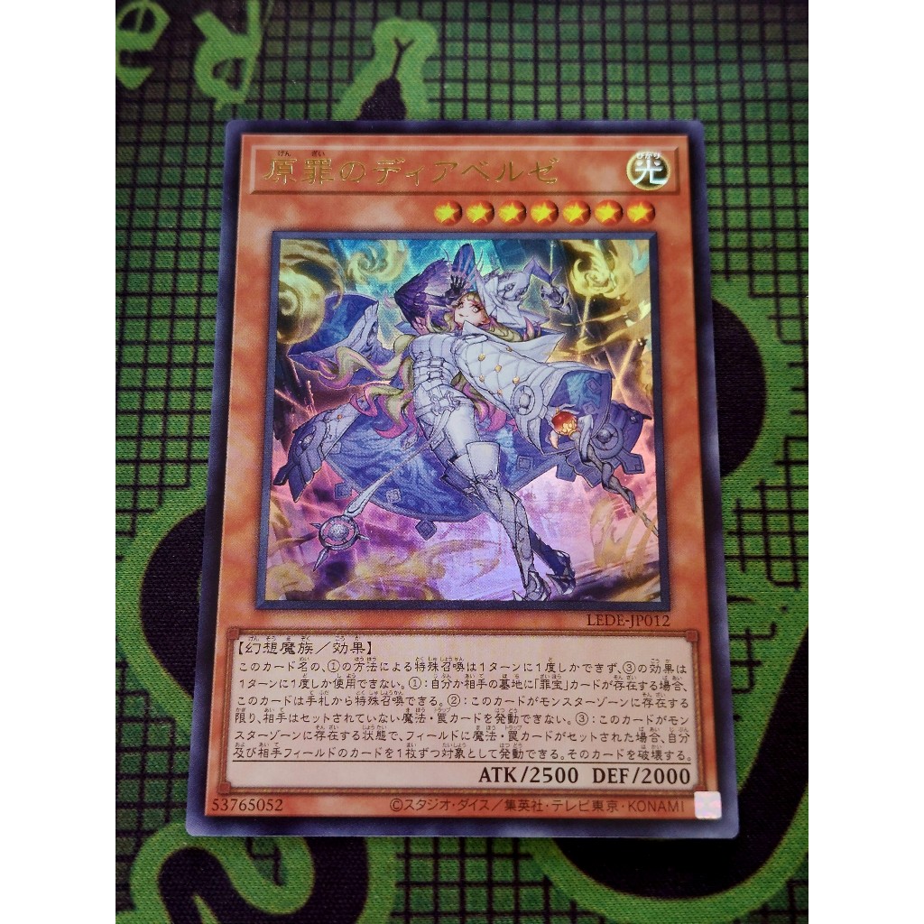[ Đậu Phộng ] Thẻ Bài Yugioh OCG Diabellze of the Original Sin - Ultra Rare LEDE-JP012 | Shopee ...