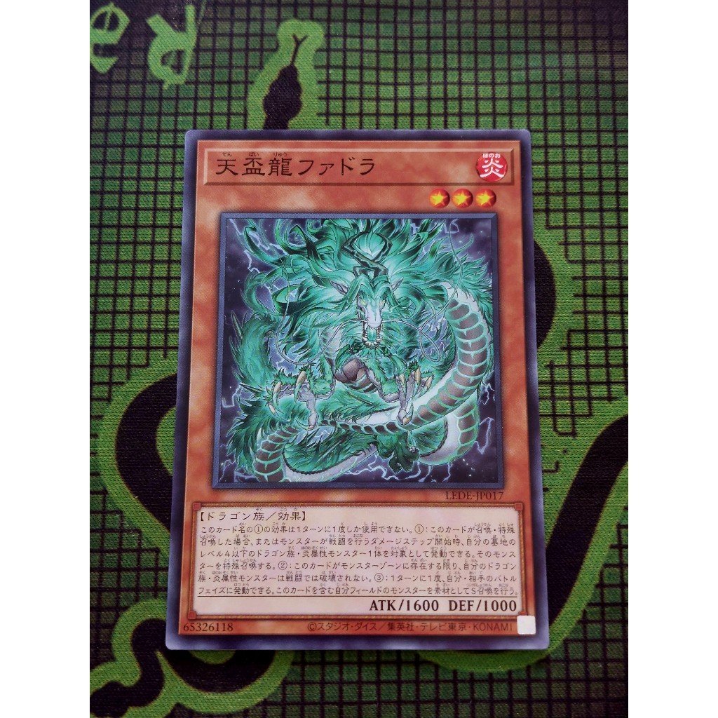 [ Đậu Phộng ] Thẻ Bài Yugioh OCG Tenpai Dragon Fadora LEDE-JP017 Common | Shopee Việt Nam